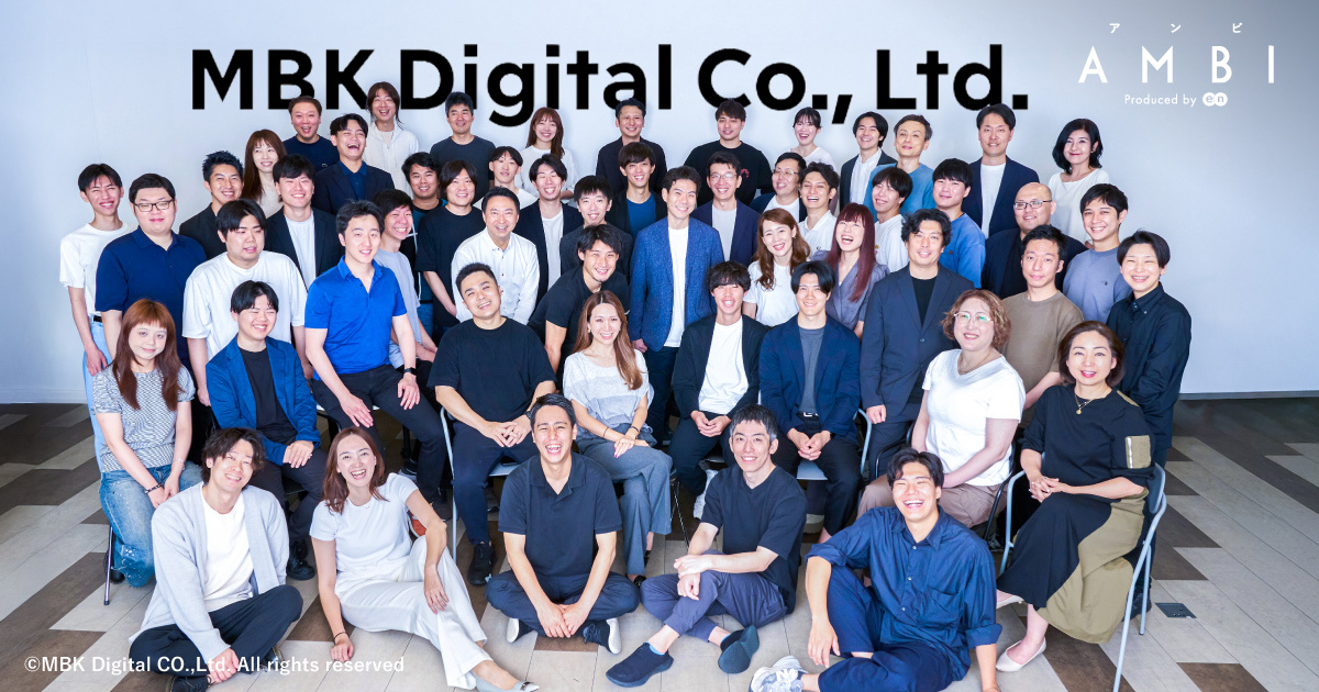 三井物産グループ新会社「MBKデジタル」が本格始動。AI×コンサル領域のセールスを募集｜若手ハイキャリアのスカウト転職ならアンビ（AMBI）